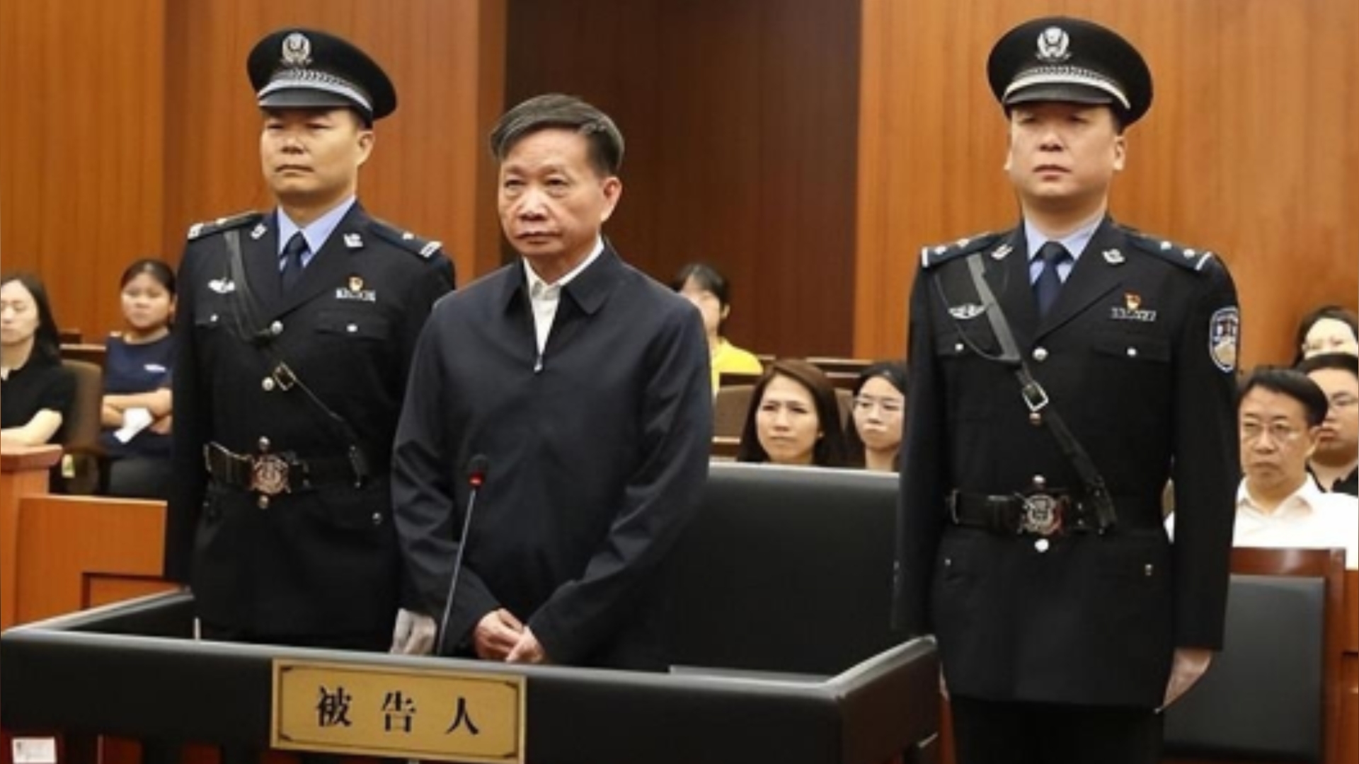 落马副部用全市十分之一用电量“挖矿”,靠虚拟货币获利,判无期