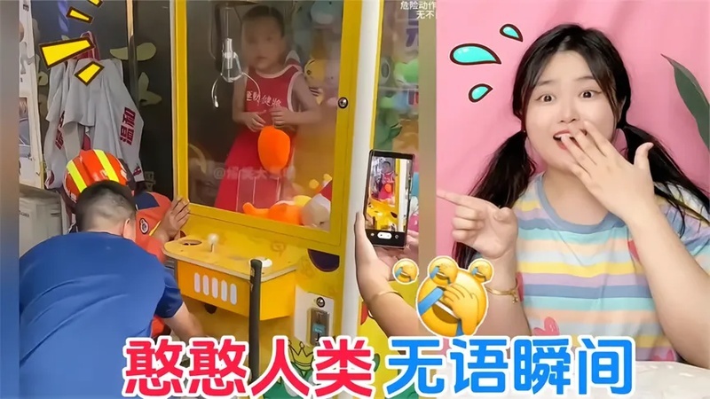 憨憨人类的无语时刻!抢手机VS捅马蜂窝,谁后空翻"翻垃圾桶"