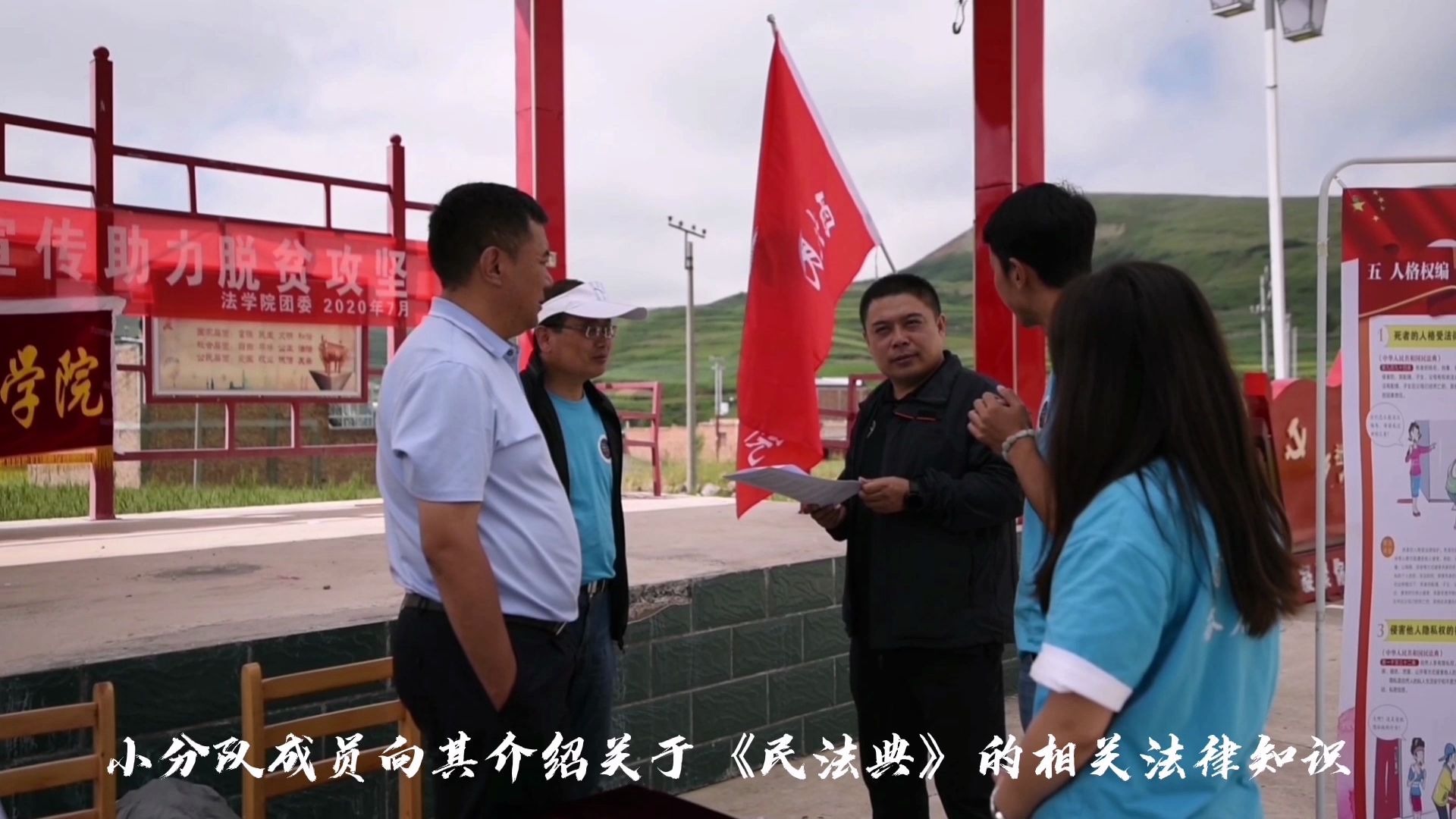 青春三下乡:西北民族大学学生赴嘉峪关市、武威市、甘南州开展暑期...