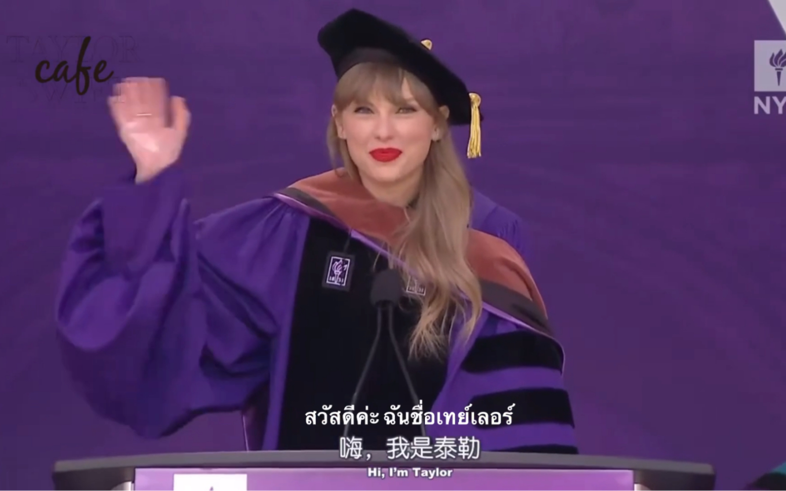 【中英泰三语字幕】霉霉纽约大学毕业典礼演讲稿(上)太治愈太喜欢了!...