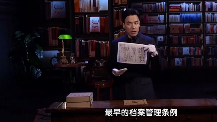 瞿秋白起草的《文件处置办法》,是党历史最早档案管理条例丨档案