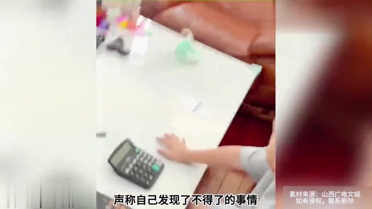 两个计算器算出不同结果,到底哪个是对的?