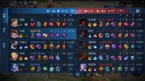 女娲会是你最后的底牌吗女娲王者荣耀热门瞬杀时刻