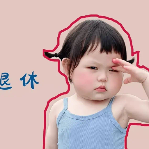 粥粥咩咩咩咩咩 