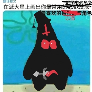 握柄 