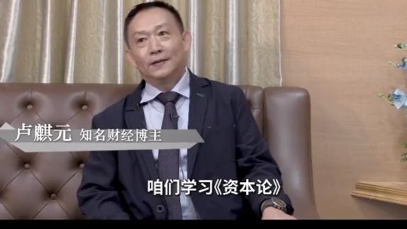 为什么诚实劳动的人逐渐沦为社会中的失败者,投机者反而成了英雄