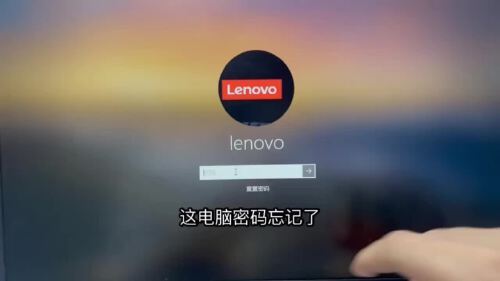 电脑忘记密码怎么办?只能重装系统了吗?其实很简单