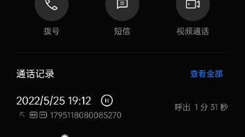技术确认,传声功放信噪比很难达到70db 没有自动增益控制电路