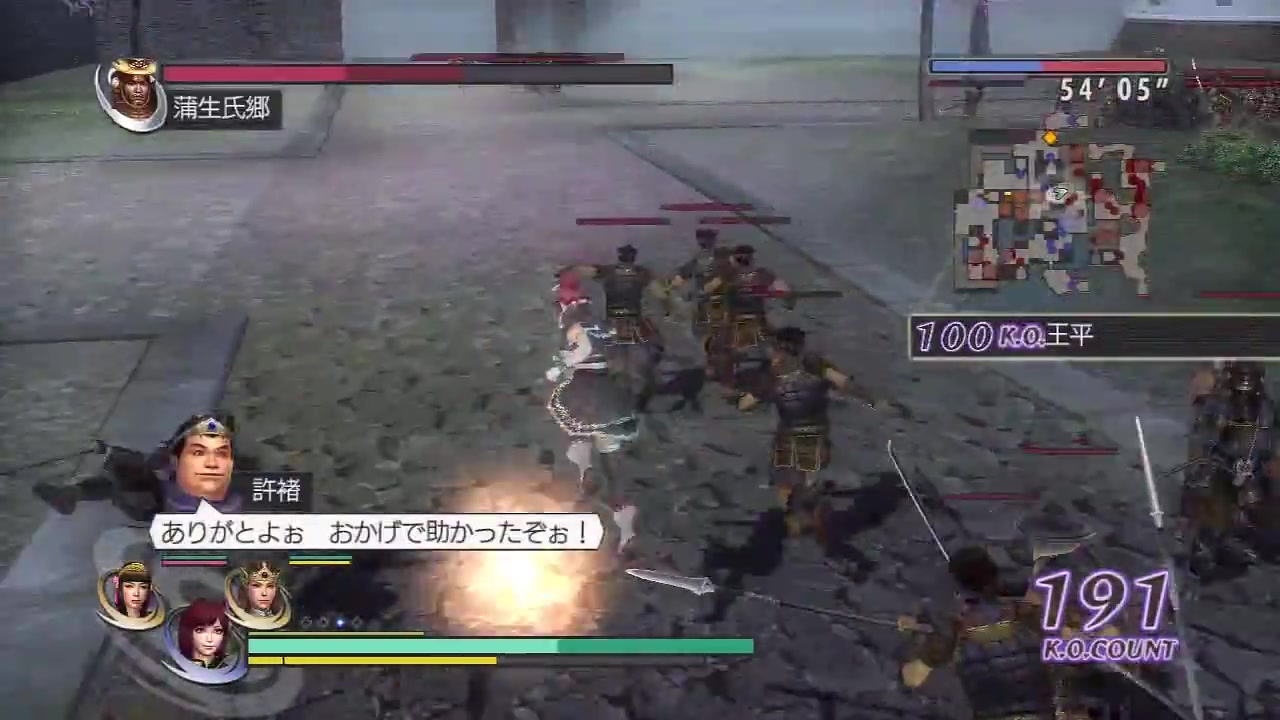 无双大蛇3_无双大蛇3中文版下载_无双大蛇3攻略_汉化补丁_单机游戏...