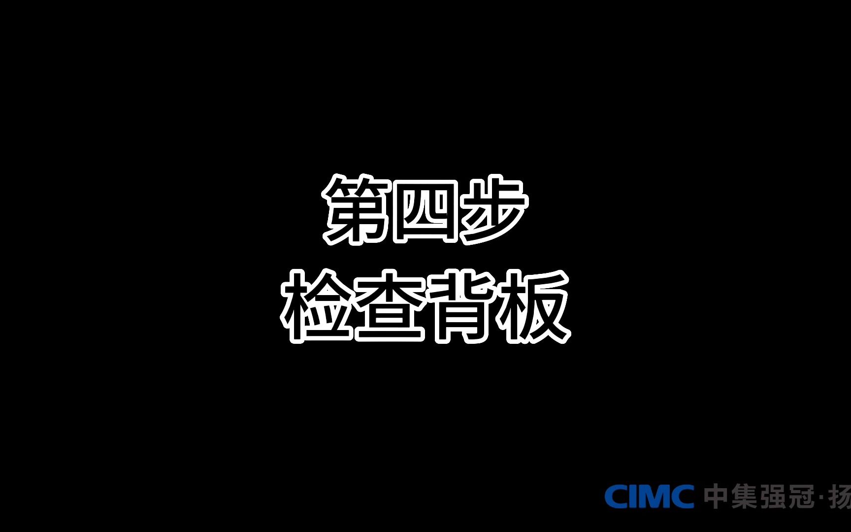 正压式消防空气呼吸器使用教程