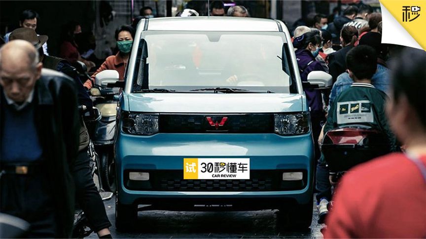 老头乐克星 两三万遮风挡雨 合法上路 微型电动车能买吗?