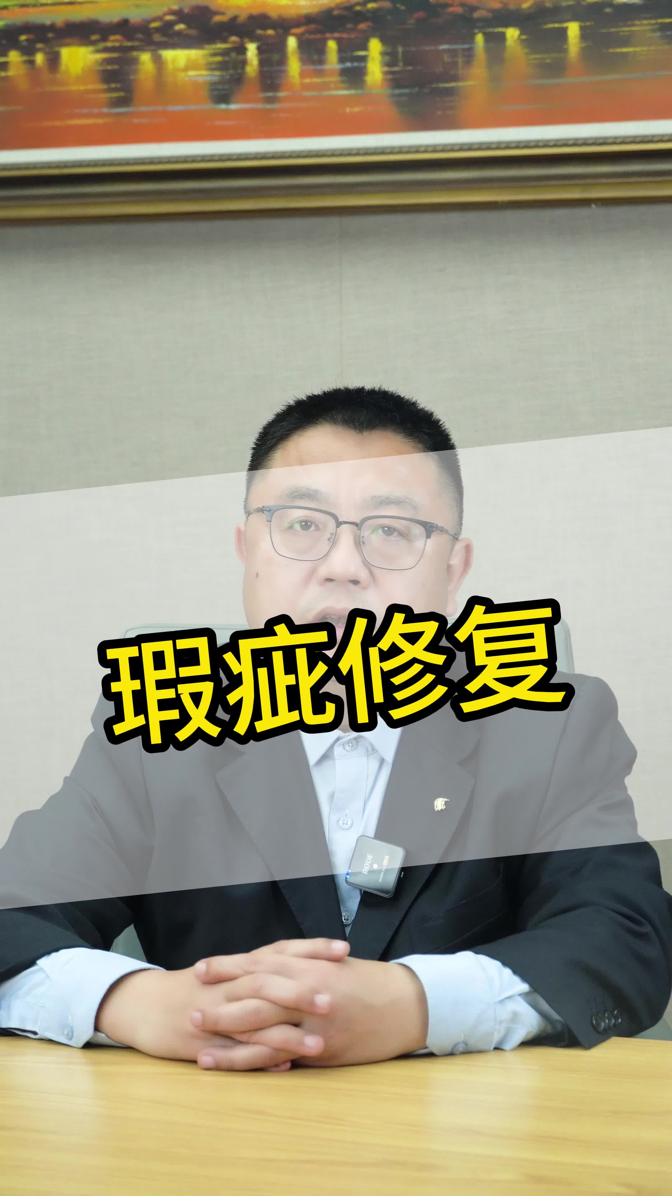 建设工程质量瑕疵修复费用由谁承担