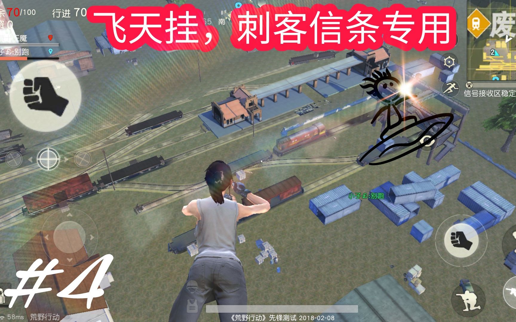 刺客信条:按E同步后信仰之跃摔死(卡bug#5)