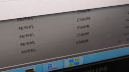 自助饮料售卖机安装和调试