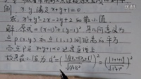 常见代数式的几何含义