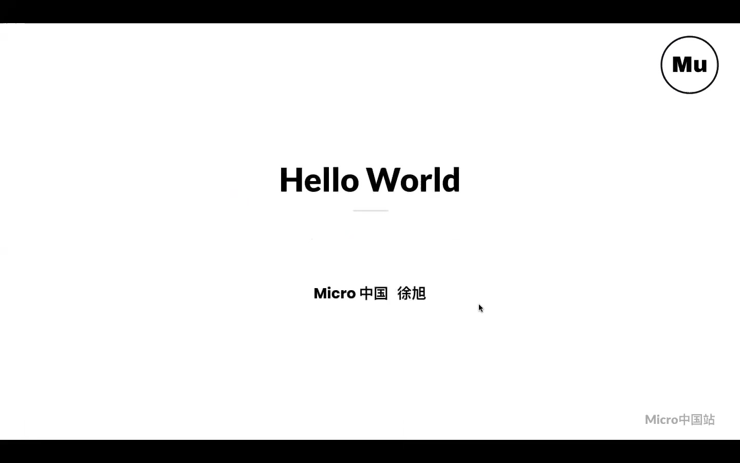 Go-Micro 基础篇 【1】Hello World