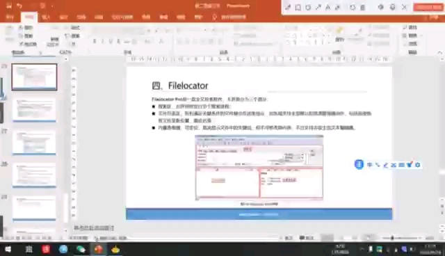 Filelocator