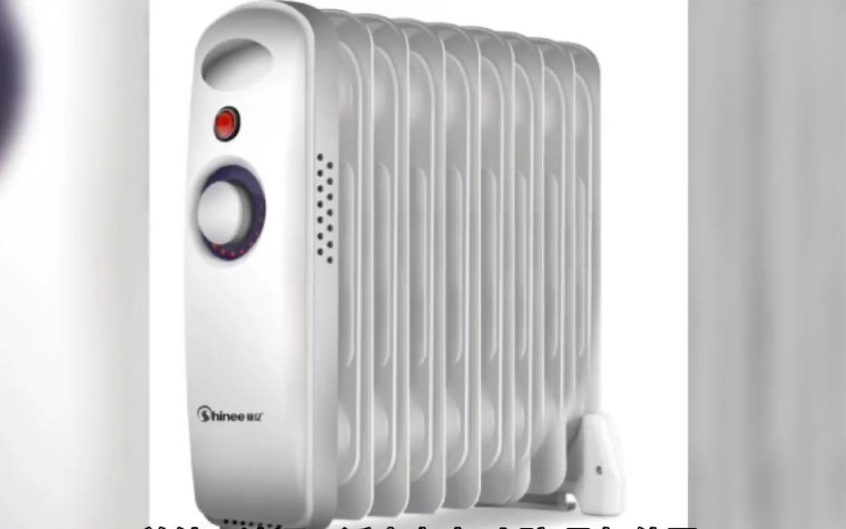 油汀、踢脚暖、暖风机、小太阳,哪种取暖好?节能省电,还得选它