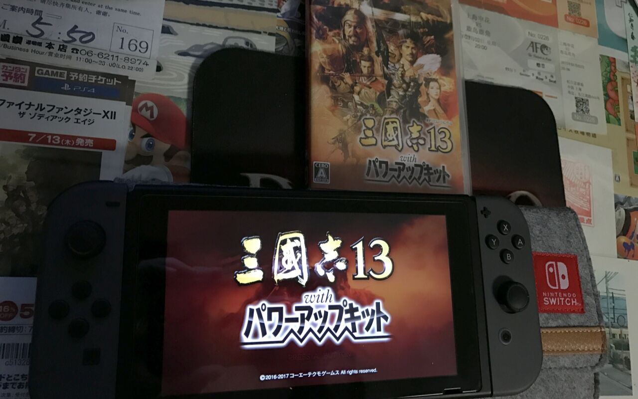 Nintendo Switch『三國志13 with 威力加强版』NS实机游玩体验_Ⅰ