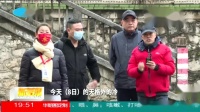 宣传用气用火安全知识 预防一氧化碳中毒(新播报)