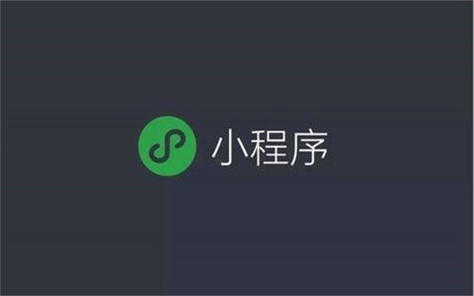 【千锋】微信小程序开发全套教程,看过最详细的视频