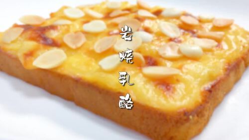 省快捷早餐1分钟学会15分钟做好
