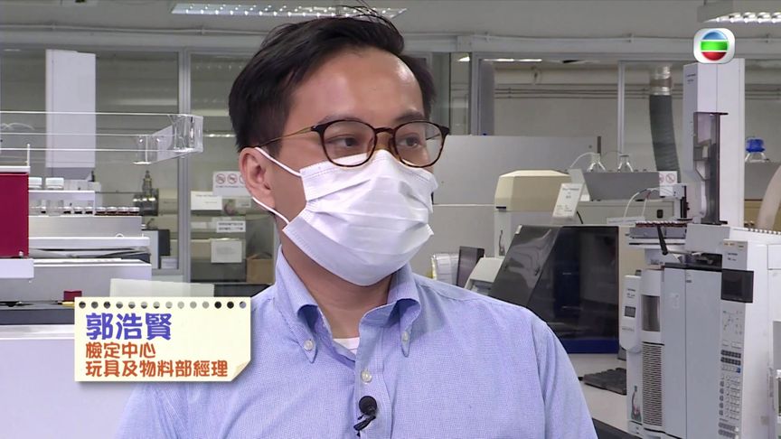 TVB【东张西望】口罩消毒液要慎用 保质量香港有高规格验证