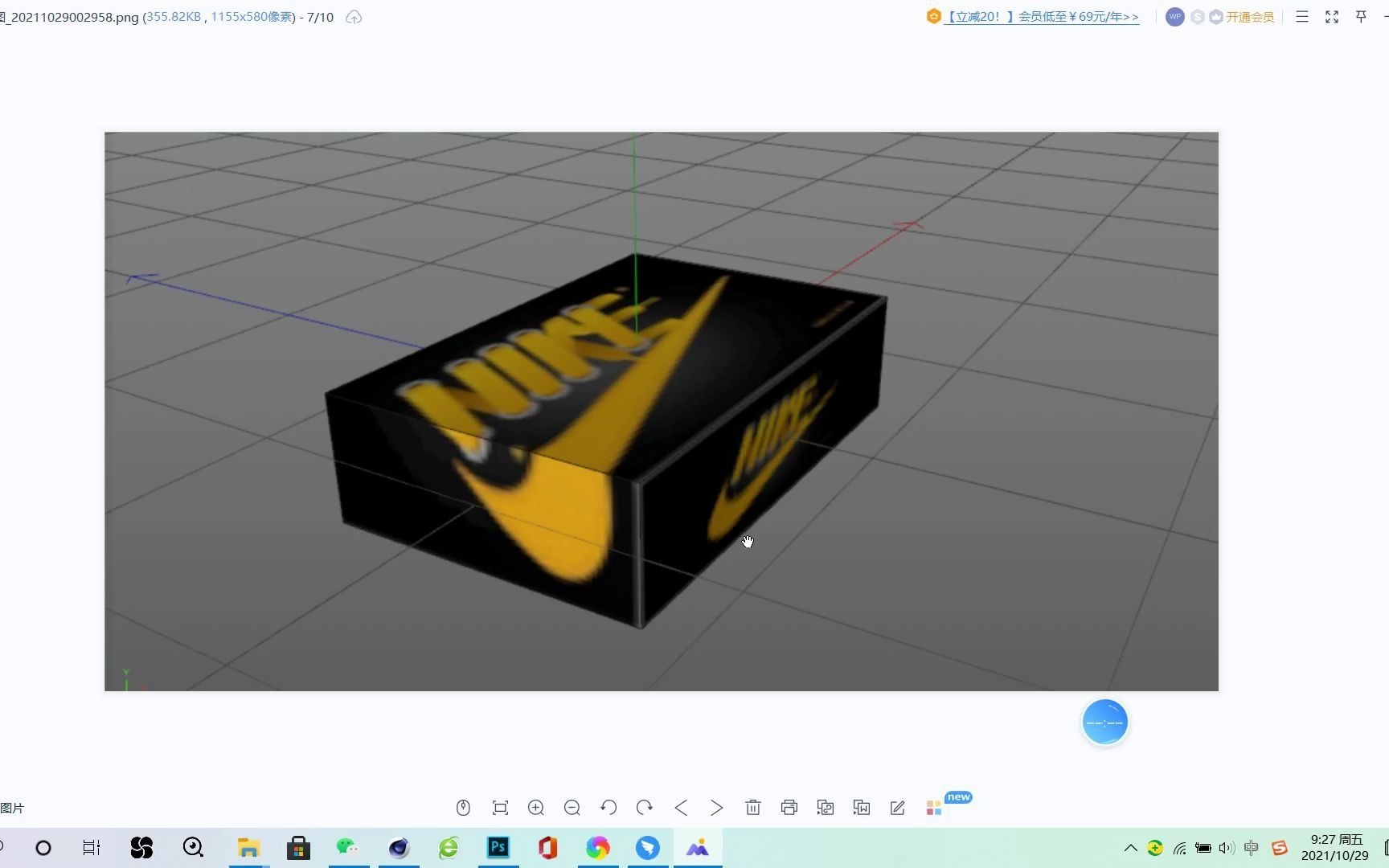 C4D 贴图展UV拆分盒子
