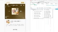 如何用QQ浏览器下载企鹅FM里音频