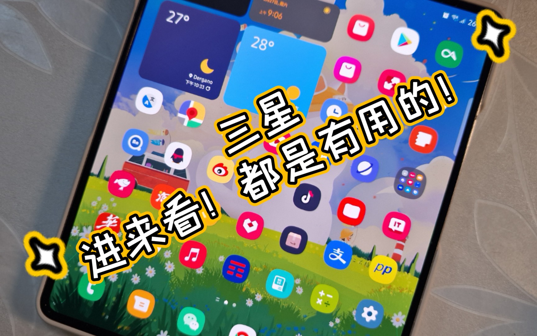 ...更换图标包!隐藏应用名称!更改桌面布局!更换多任务样式!壁纸哪里找!