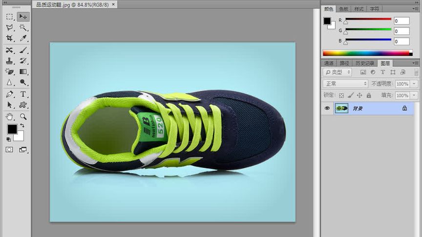 基础设计丨PS实战为鞋子添加品质元素