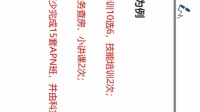 护理管理中岗位与分级