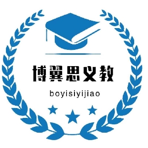博翼思支教团 