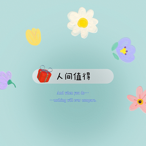 Lin的小日常 