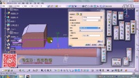 CATIA 从入门到精通视频教程 -拔模斜度