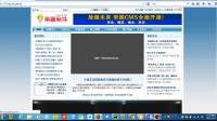 python selenium 演示视屏