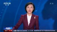 日内瓦 中国加入世贸组织20周年 中国入世20周年纪念论坛举办