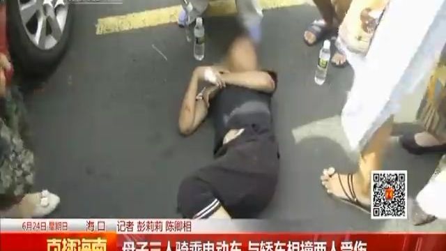 转弯汽车未让直行电动车,致电动车上母子三人受伤!