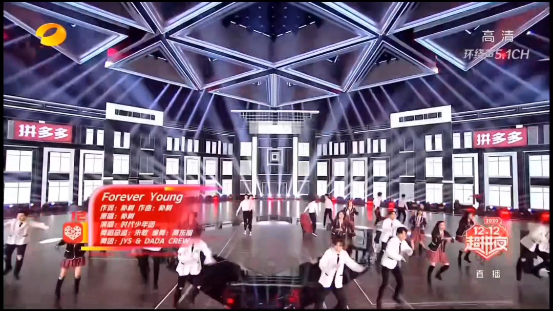 【TF家族】一代二代隔空合唱《Forever Young》太好听了