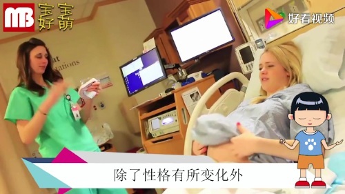 头胎怀孕与2次怀孕有何区别?产科主任道出实情,原来区别这么大