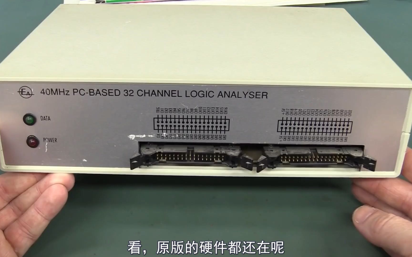 EEVblog #747 - 基于PC的逻辑分析仪项目