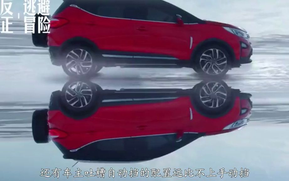 不到7万就能买到自动挡，比亚迪元还有什么好吐槽的