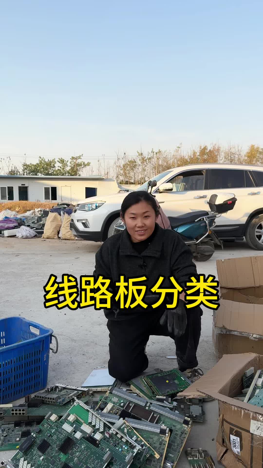 线路板分类#线路板#镀金板#ddf架@DOU+上热门 @DOU+小助手