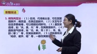 12 如何给文言文断句