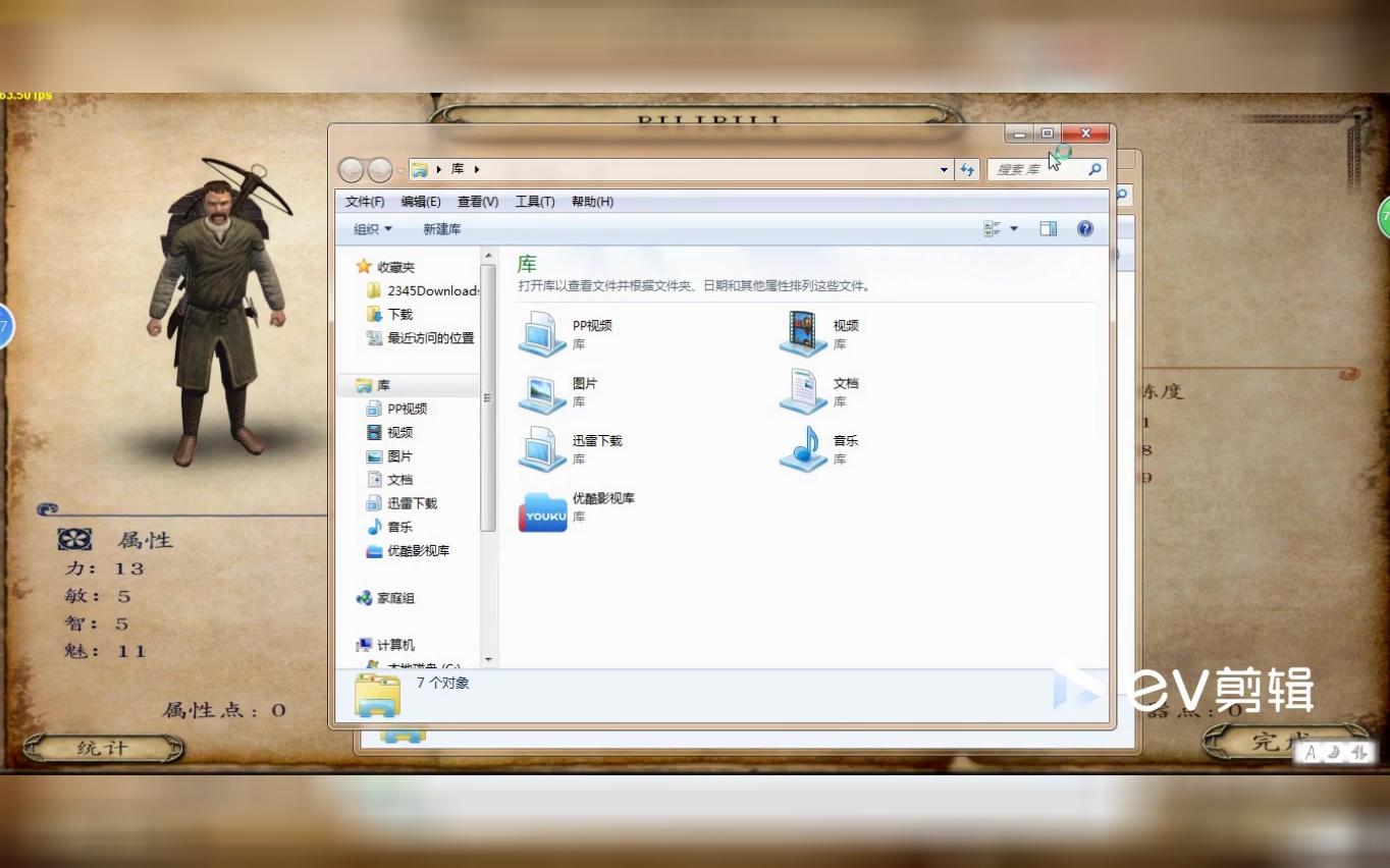 骑马与砍杀角色属性修改教程【这是你没有玩过的船新骑砍】
