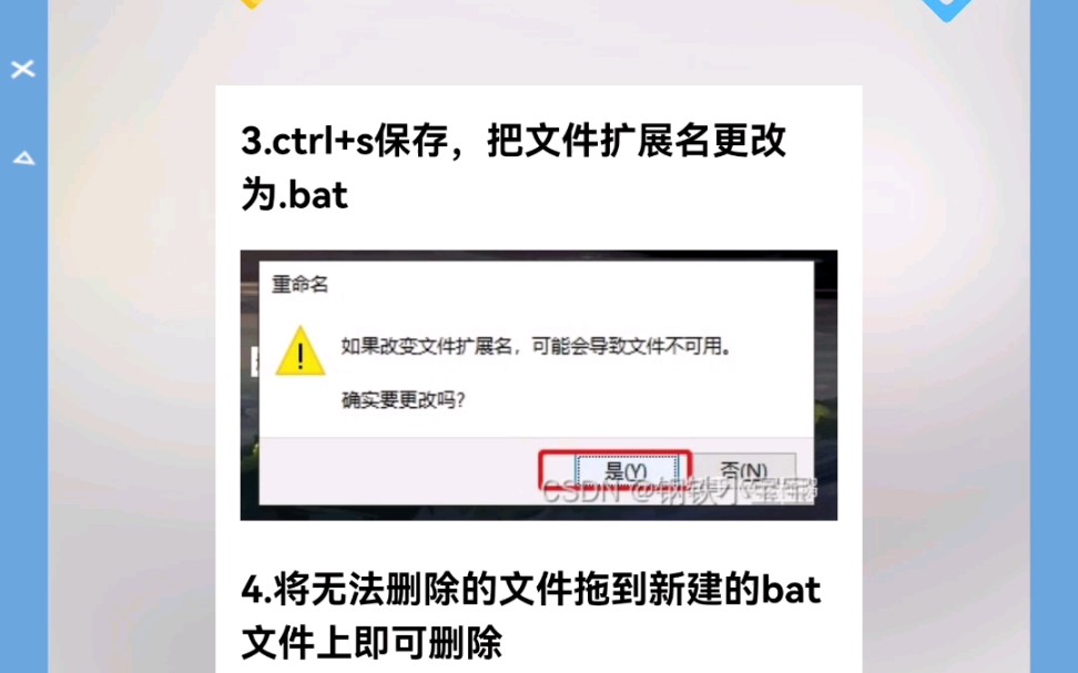 桌面文件删除掉,显示不在此位置,解决方法来了哟!