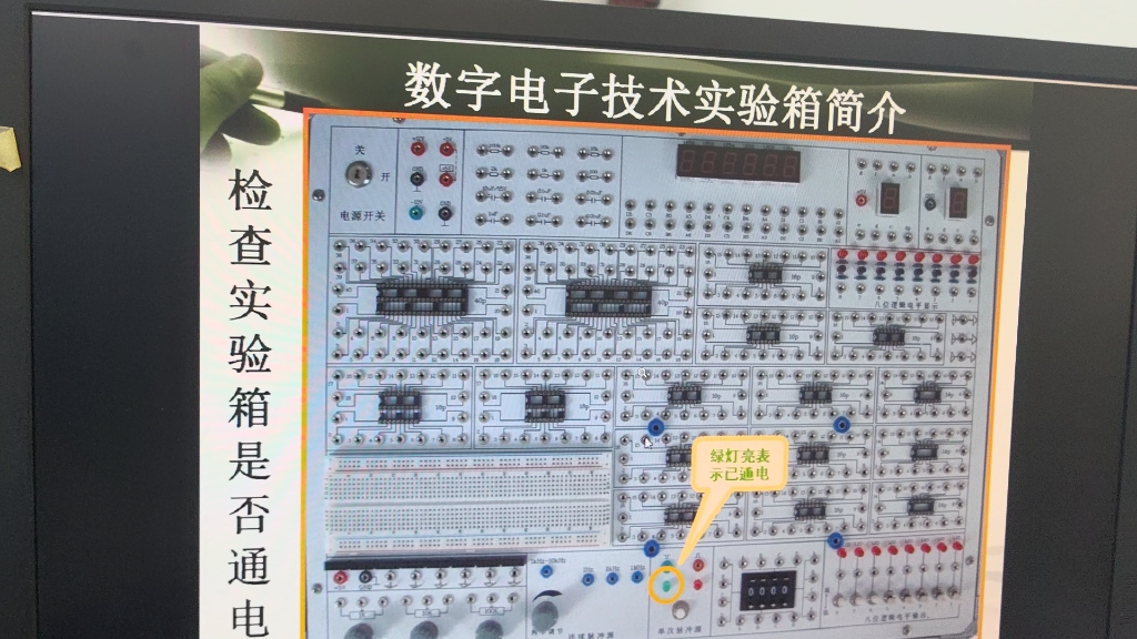 上海hs大学数字电路实验演示