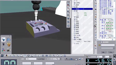 【NANO精密】CAD程序镜像