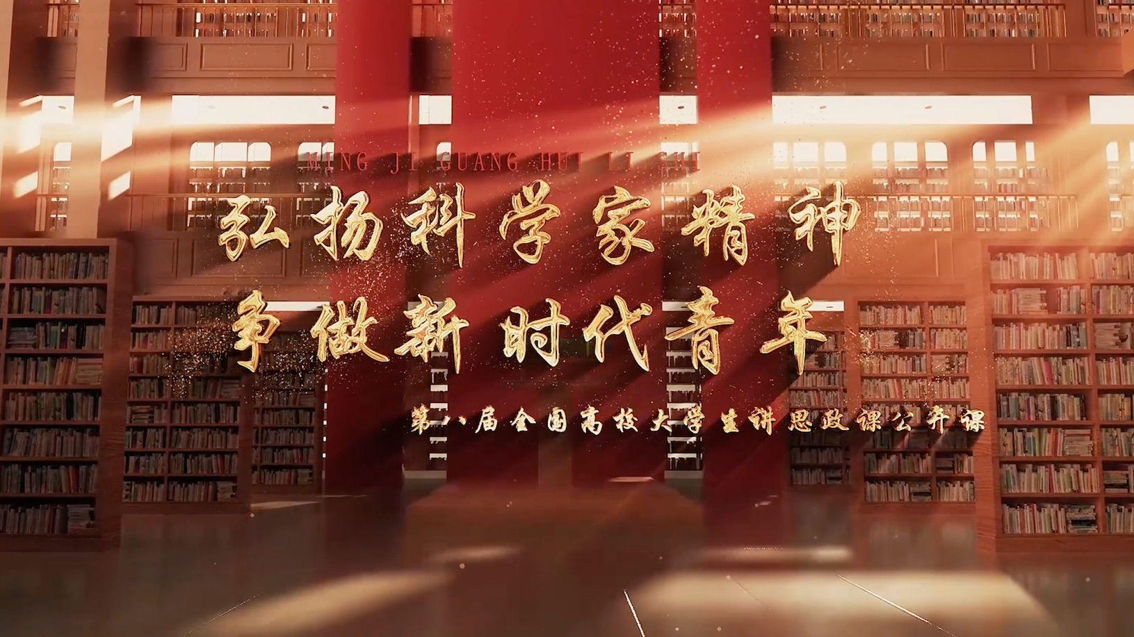 科技强军:科技自强赋能国防现代化