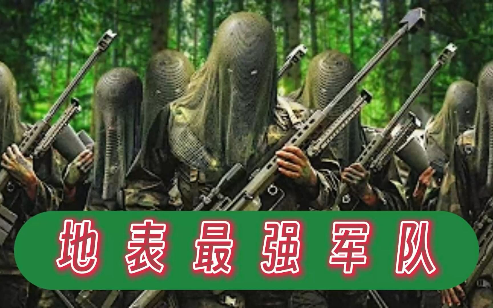 10个世界上军事最强的国家